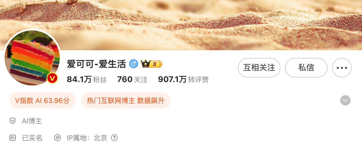 知名 AI 博主「爱可可-爱生活」做客 OSCHINA，大家快来畅聊 AI 吧！ - OSCHINA - 中文开源技术交流社区