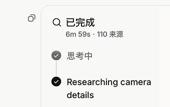 xAI Grok 上线 Deeper Search - OSCHINA - 中文开源技术交流社区