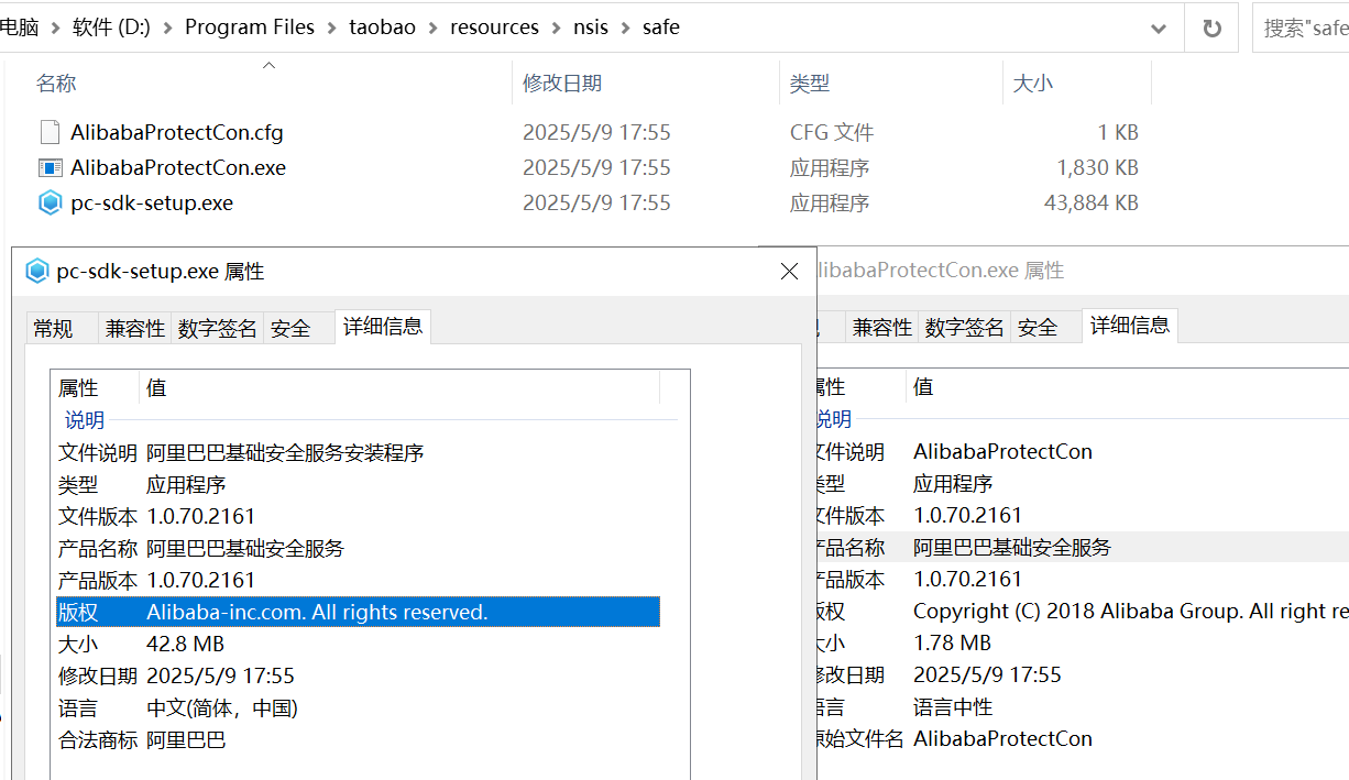 淘宝推出基于 Electron 开发的「桌面版」客户端 - OSCHINA - 中文开源技术交流社区