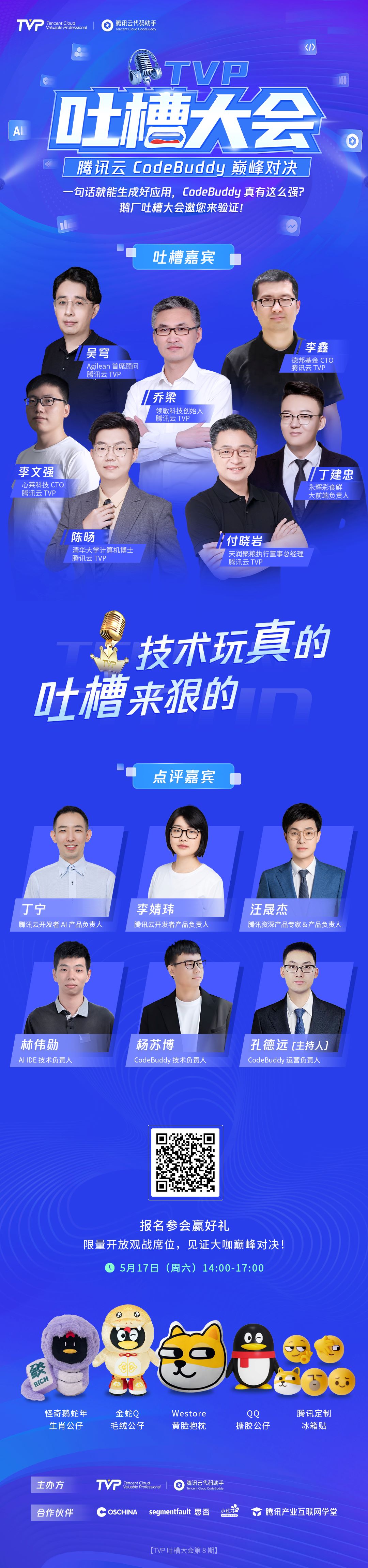 top Created with Sketch. 顶部