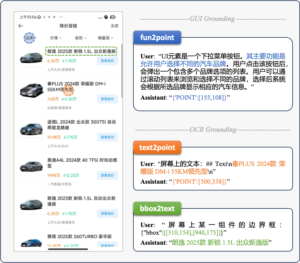 AgentCPM-GUI首页、文档和下载 - 面向中文 APP 的端侧 GUI Agent - OSCHINA - 中文开源技术交流社区