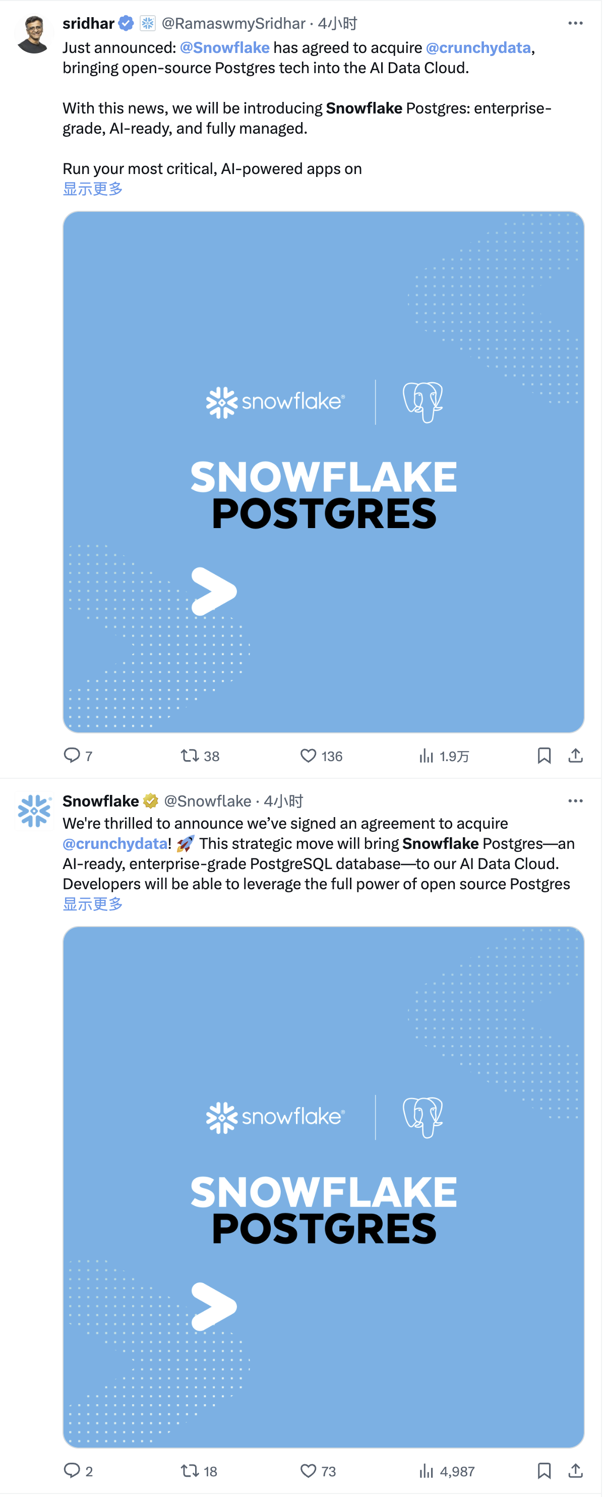 Snowflake 收购 PostgreSQL 云服务提供商 Crunchy Data - OSCHINA - 中文开源技术交流社区