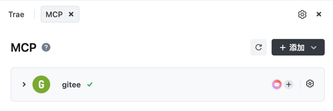 Gitee MCP 现已支持远程访问：无需本地部署，AI 助手即插即用 - OSCHINA - 中文开源技术交流社区