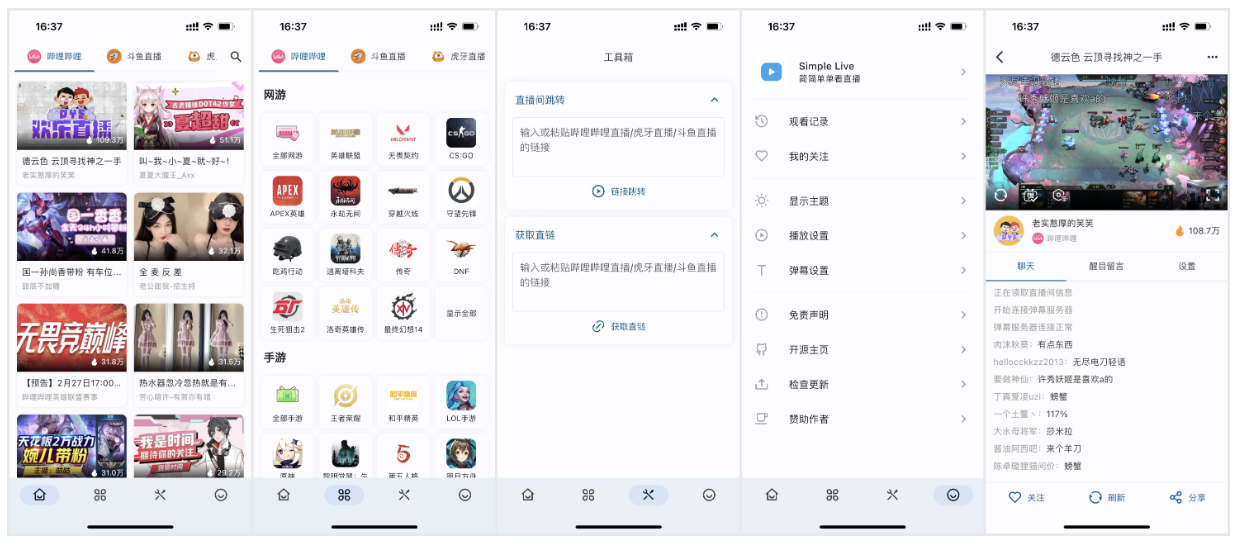 Simple Live首页、文档和下载 - 简简单单的看直播 - OSCHINA - 中文开源技术交流社区